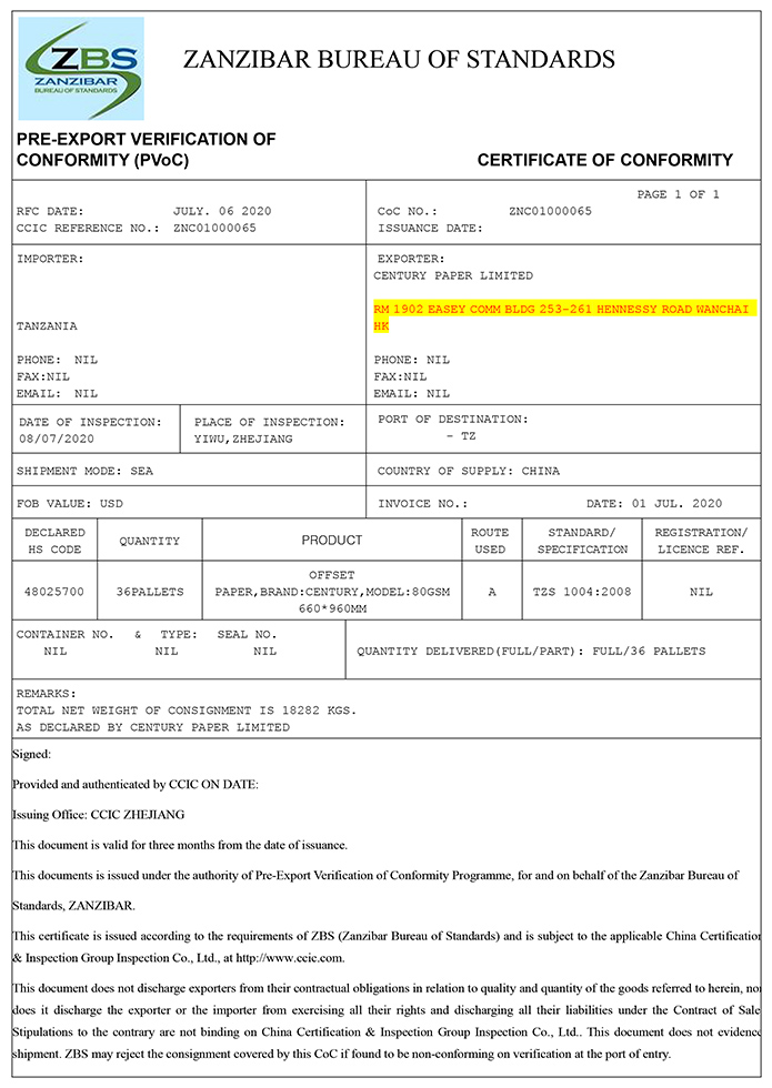 Quality Certificate, ISO, Art Paper
