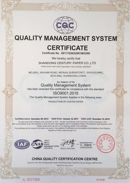 Quality Paper, C2S Art Paper, Photocopy Paper