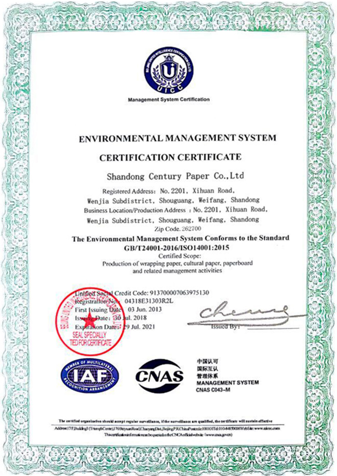 Quality Certificate, ISO, Art Paper