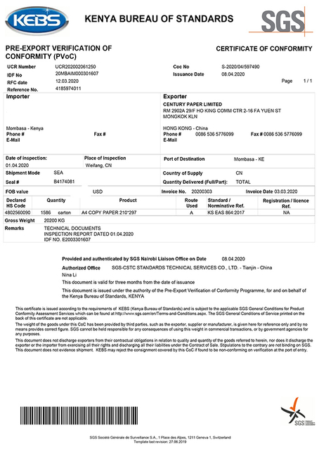 Quality Paper, C2S Art Paper, Photocopy Paper